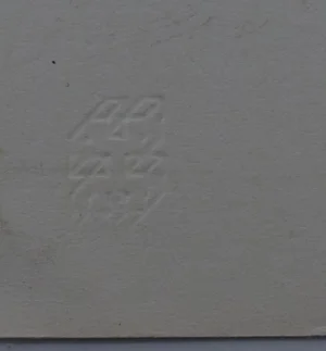 What's a blindstamp and how to use it to authenticate fine art prints ...