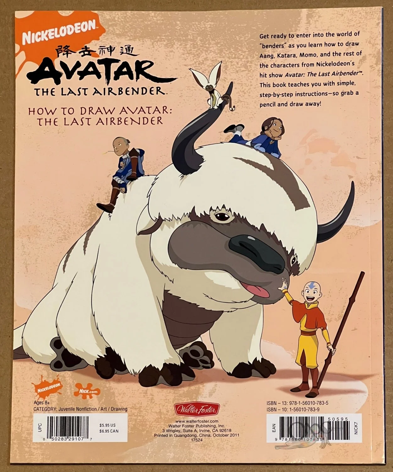 How to Draw Avatar the Last Airbender — ObCollectors: Books, Comics ...
