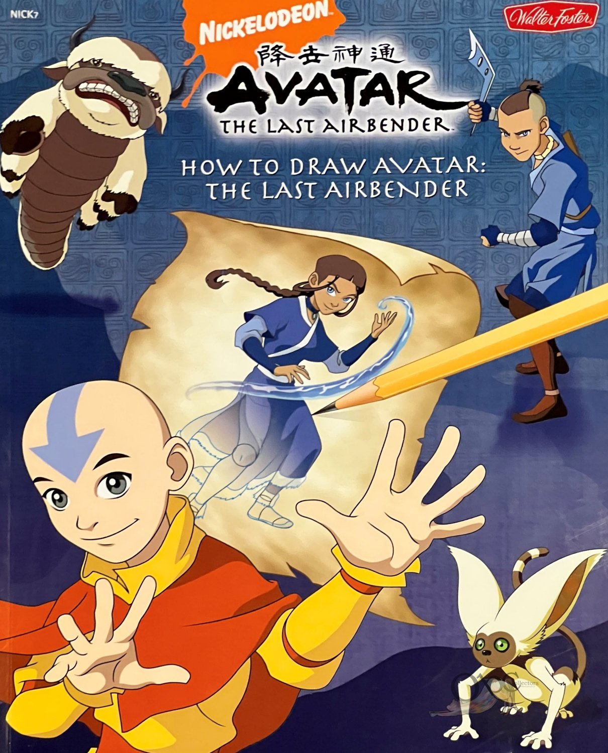 How To Draw Avatar The Last Airbender — Obcollectors Books Comics And More