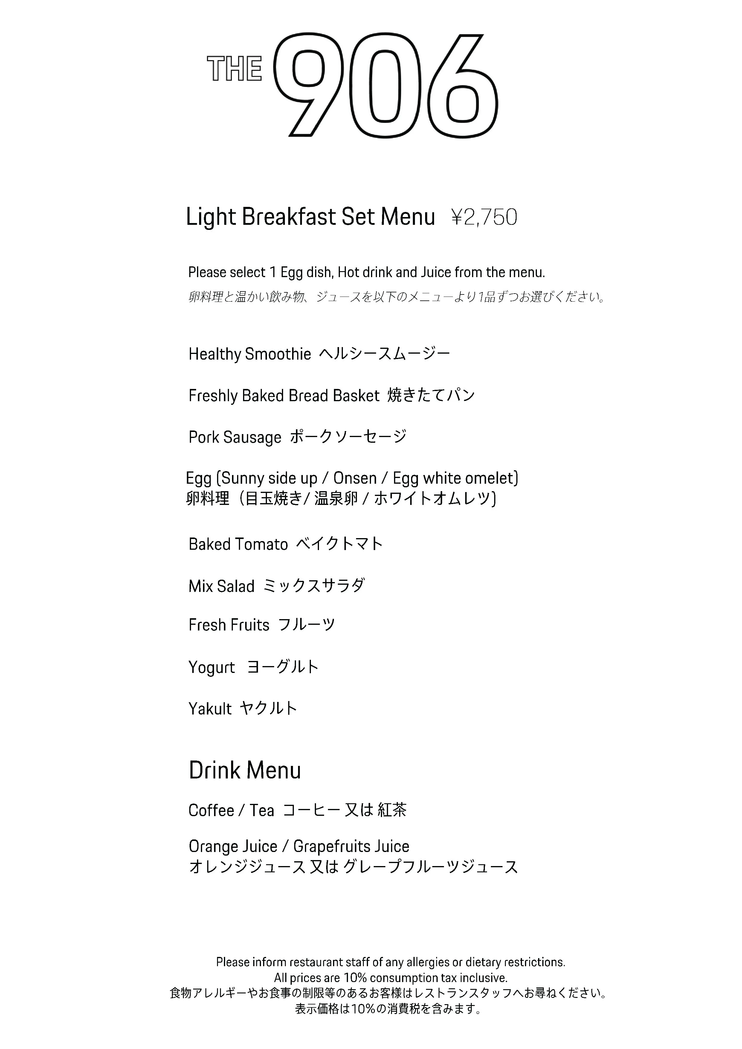 The 906 Restaurant