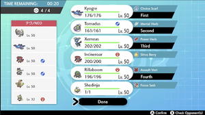 VGC guide Teambuilding Home Page — VGC guide