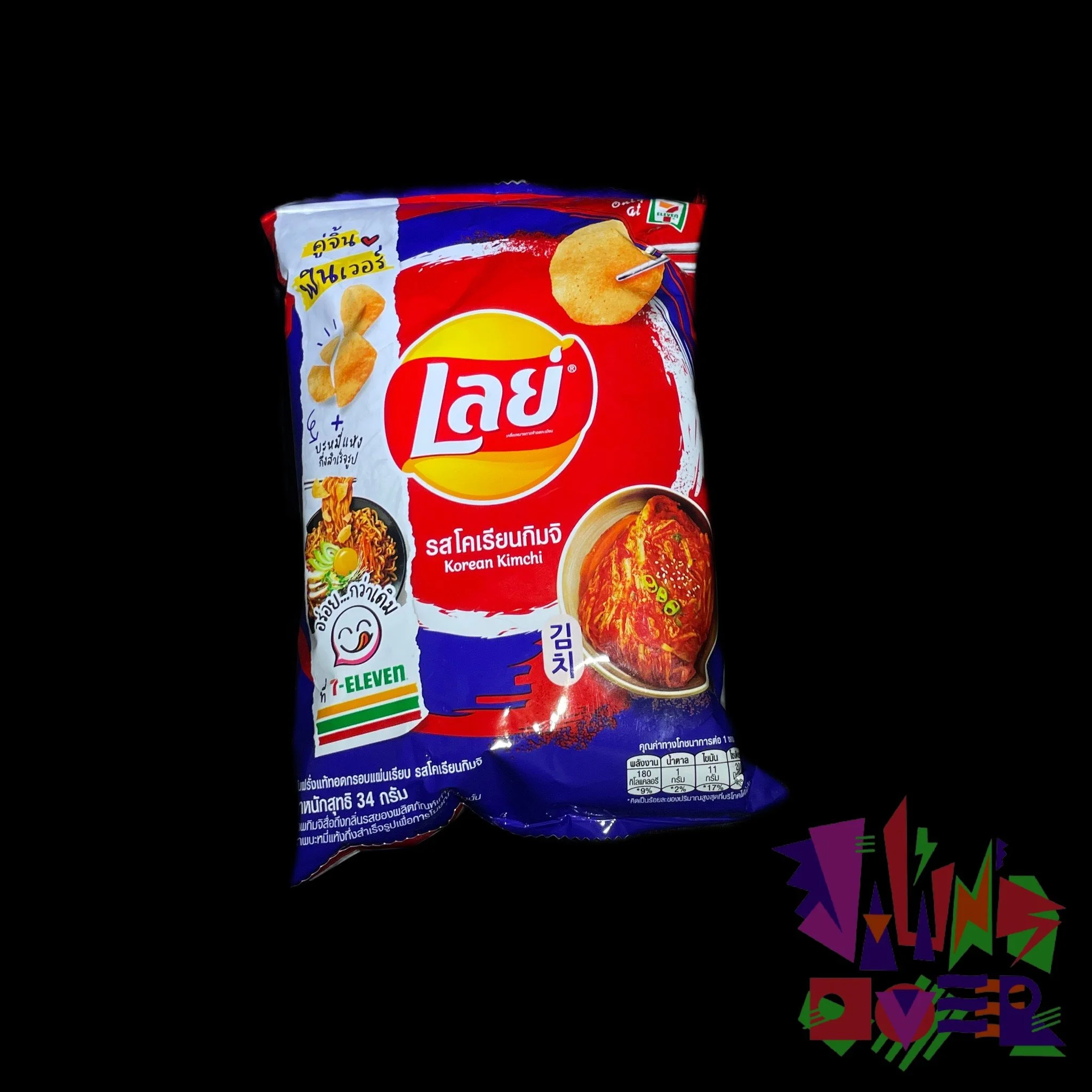 Lay's Korean Kimchi — JawnsOver
