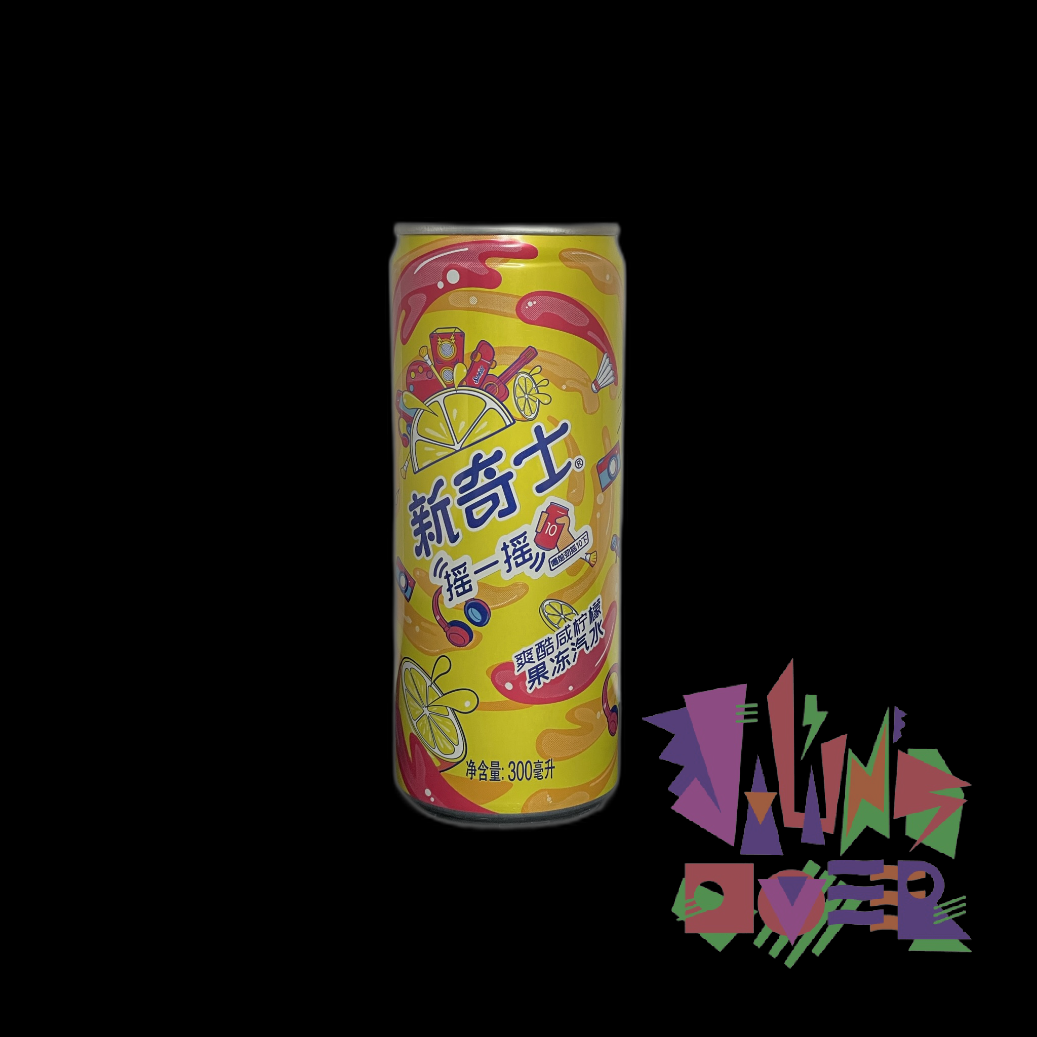 Sunkist Cool Salty Lemon Jelly Soda Clearance | emergencydentistry.com