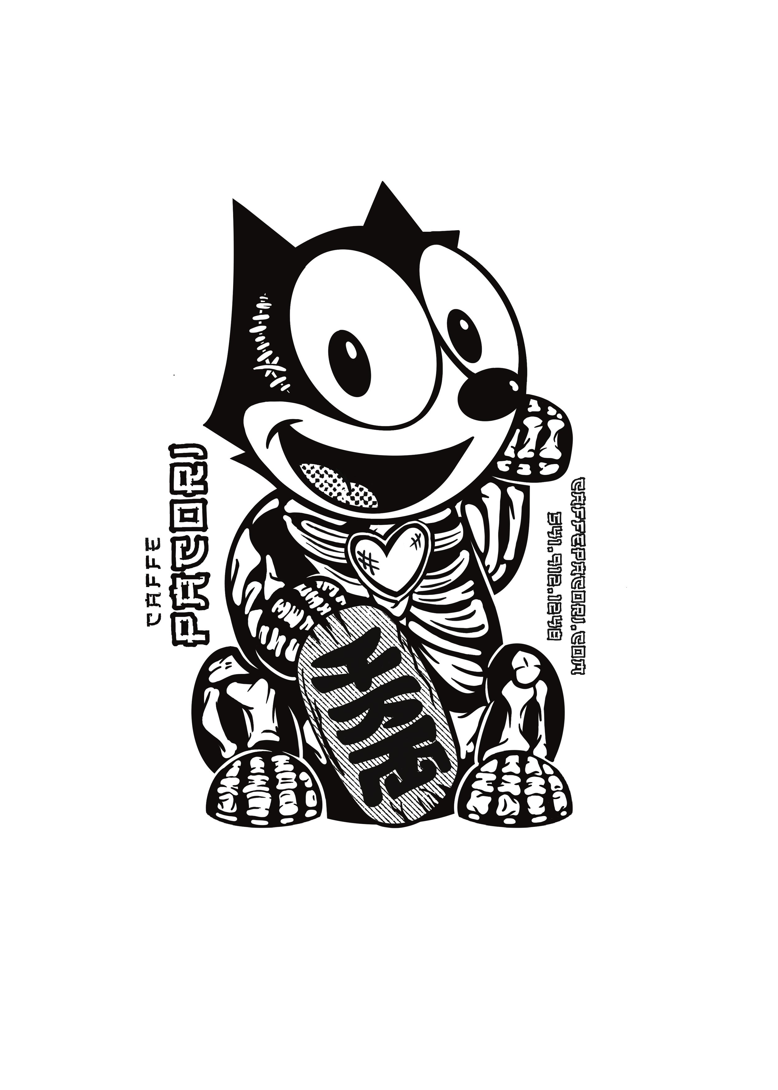 Printmaker. Illustrator. Nice Person. BRIT HOWARD.