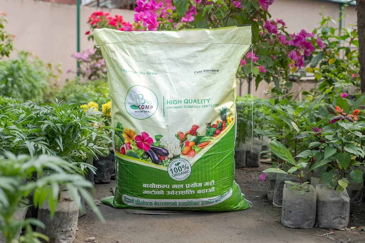 Compost — Biocomp Nepal