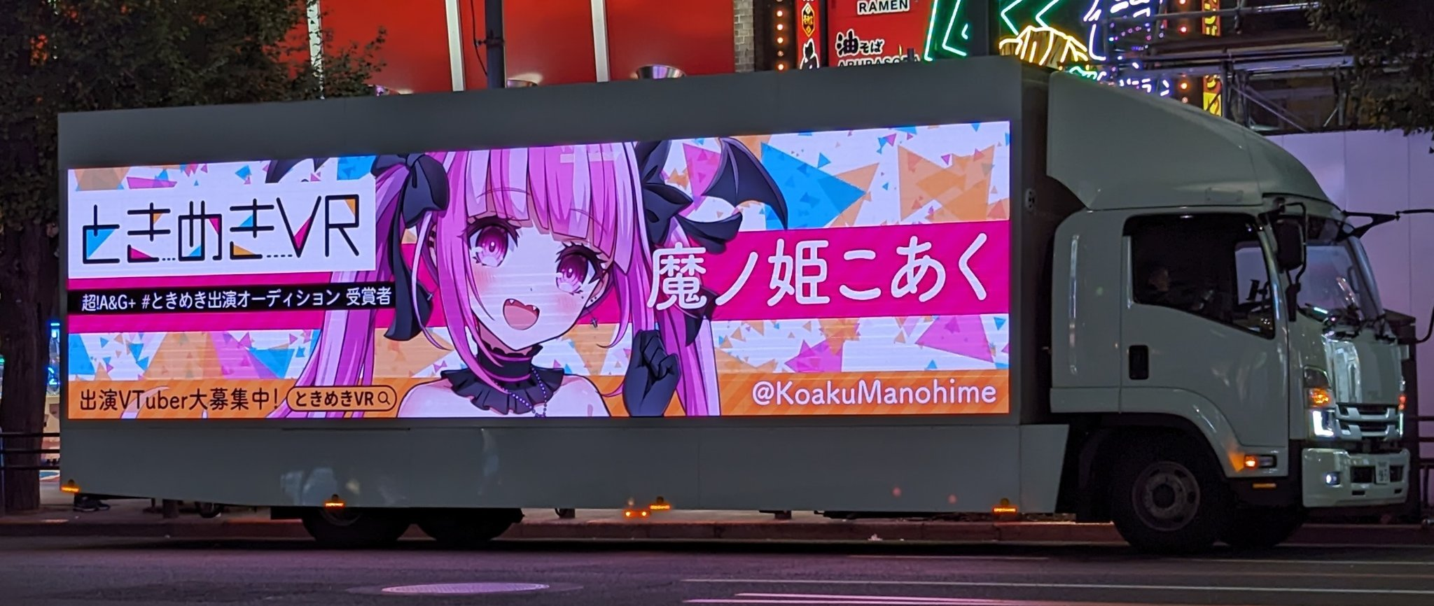 Sheer, Inc. ・ Sheer Music V ・ Manohime Koaku x Village Vanguard ...