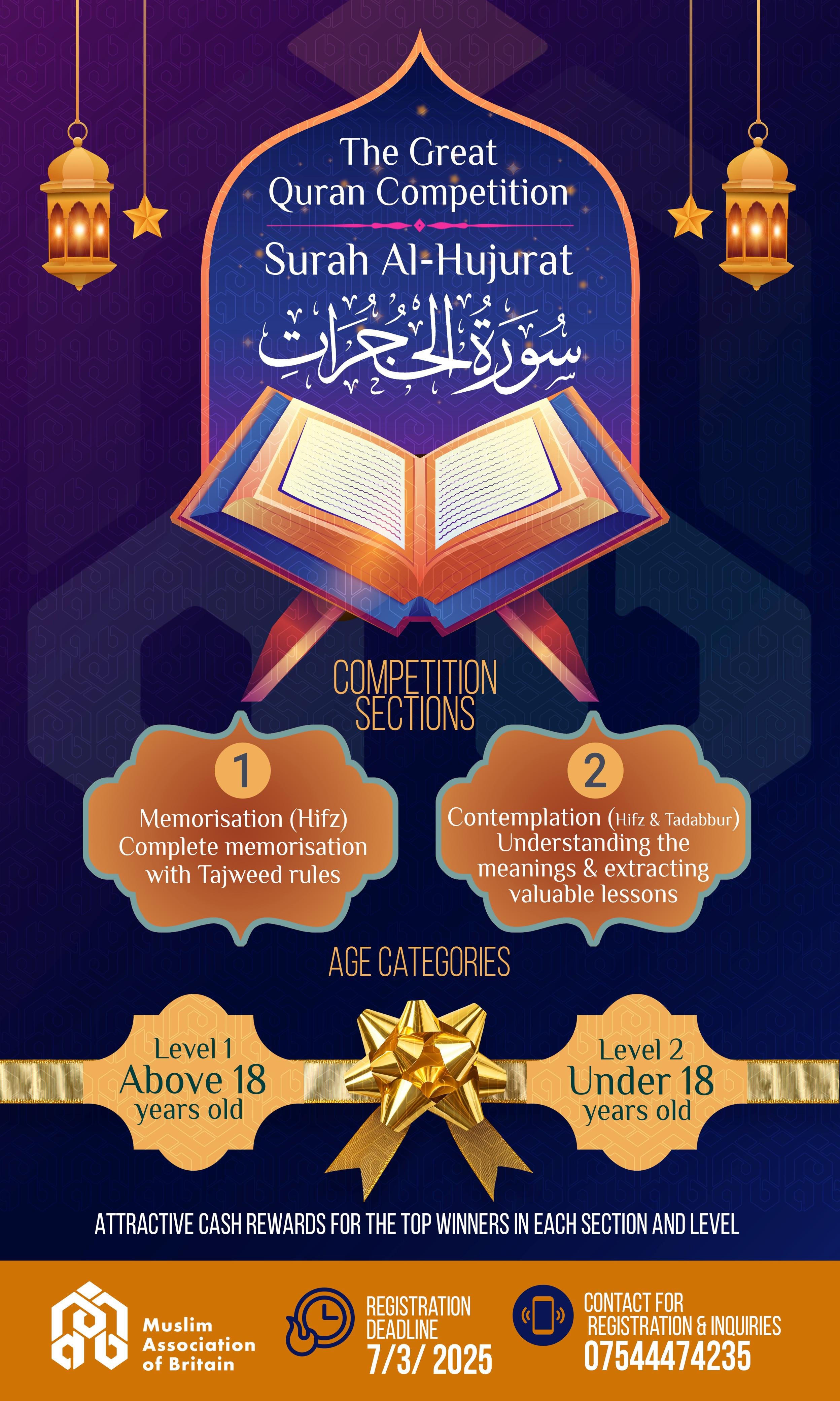 MAB-Quran-Competition | Muslim Association of Britain