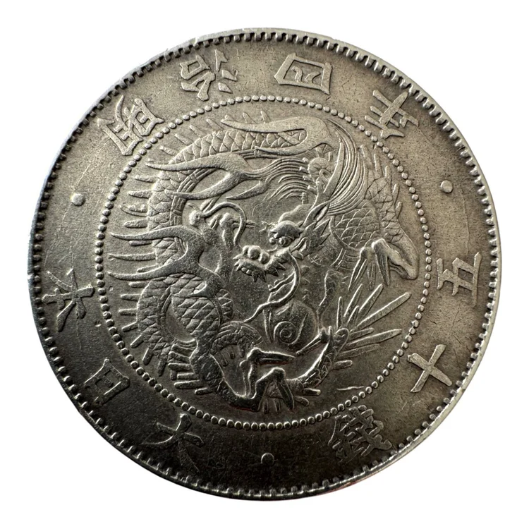 How to Spot a Valuable Japanese Dragon Coin: Meiji-Era 50 Sen Explained ...