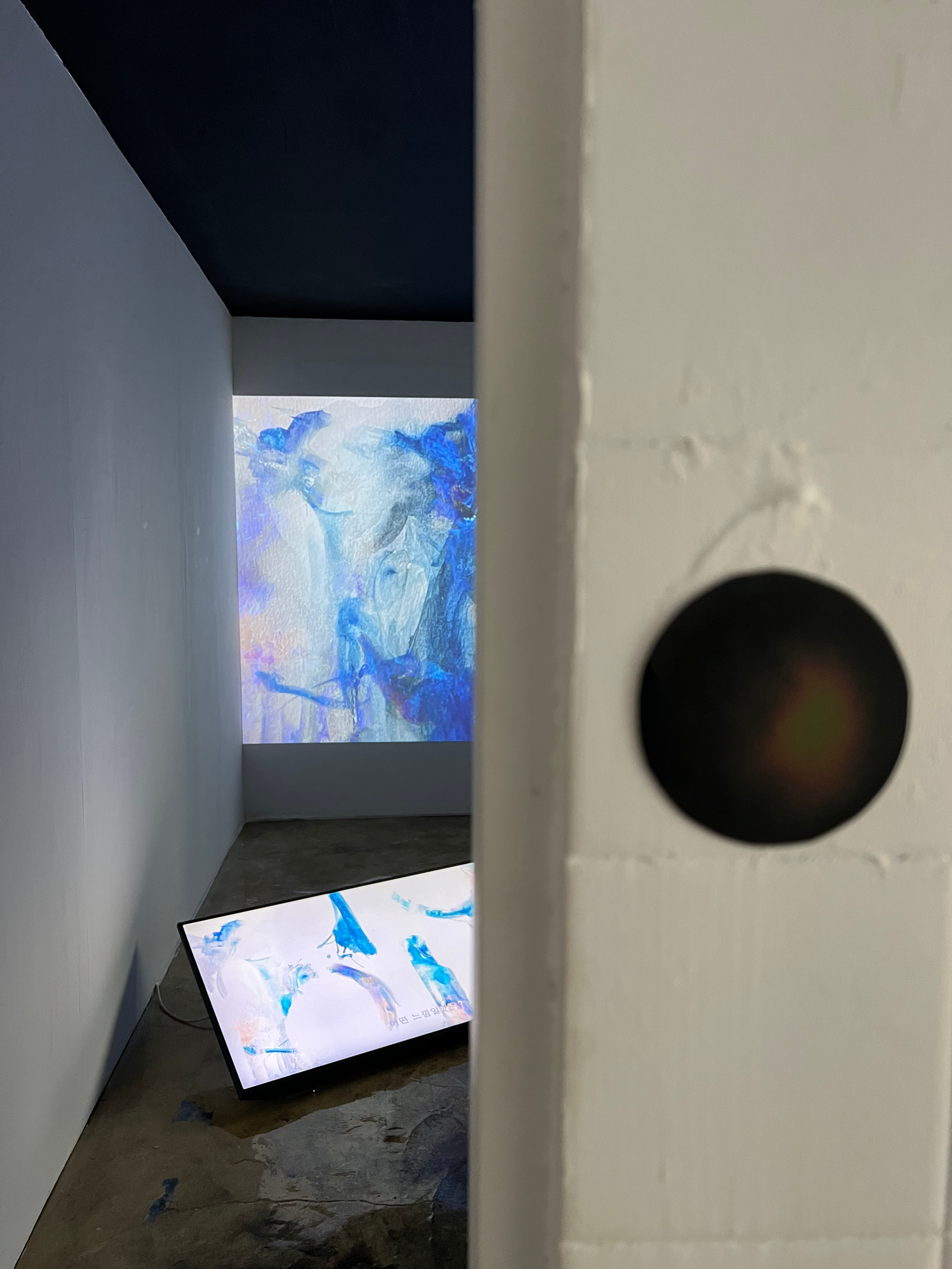 I'm Weather Under The Feeling (2024) — BECKY LYON