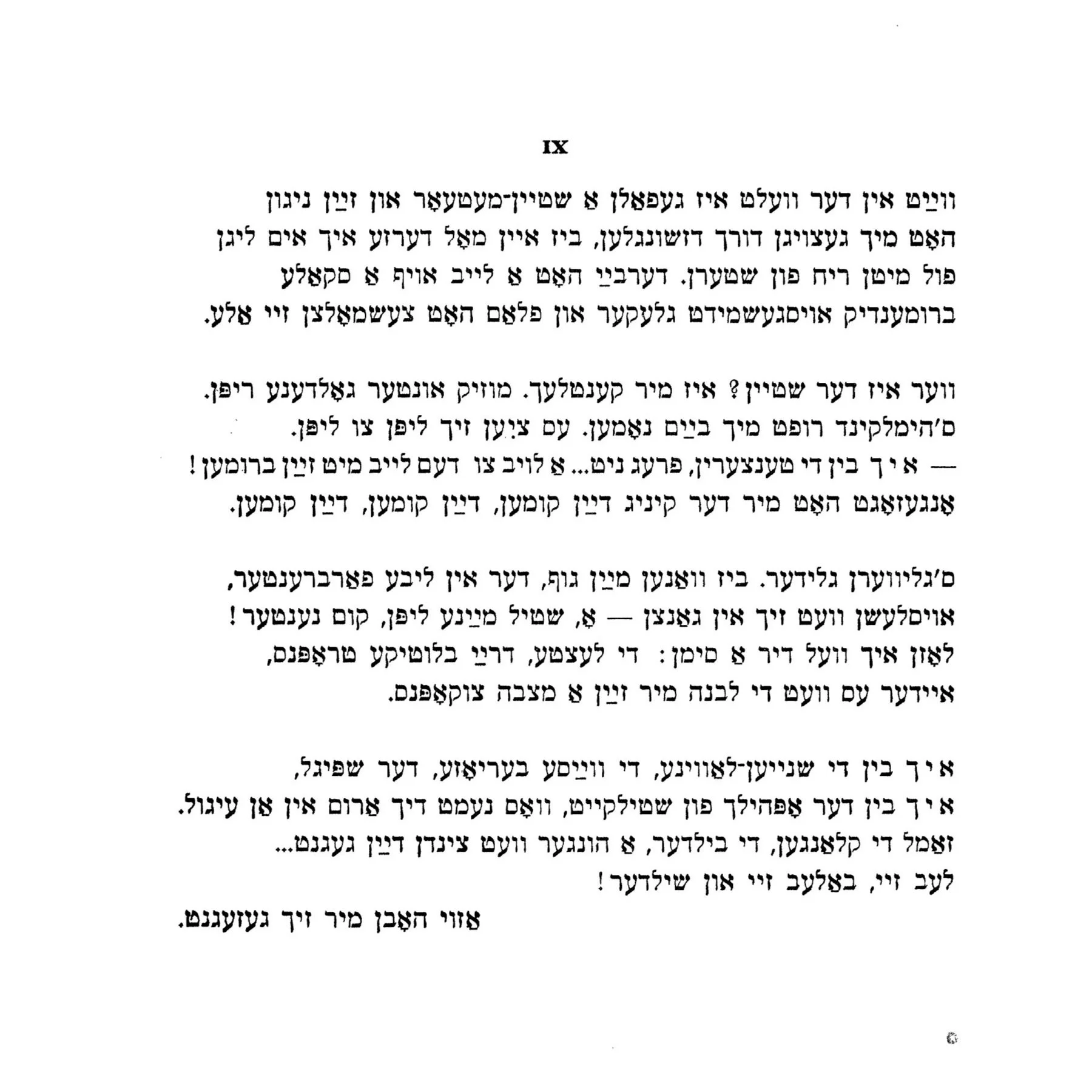 THR Presents: Spotlight on Zackary Sholem Berger’s Translations of ...