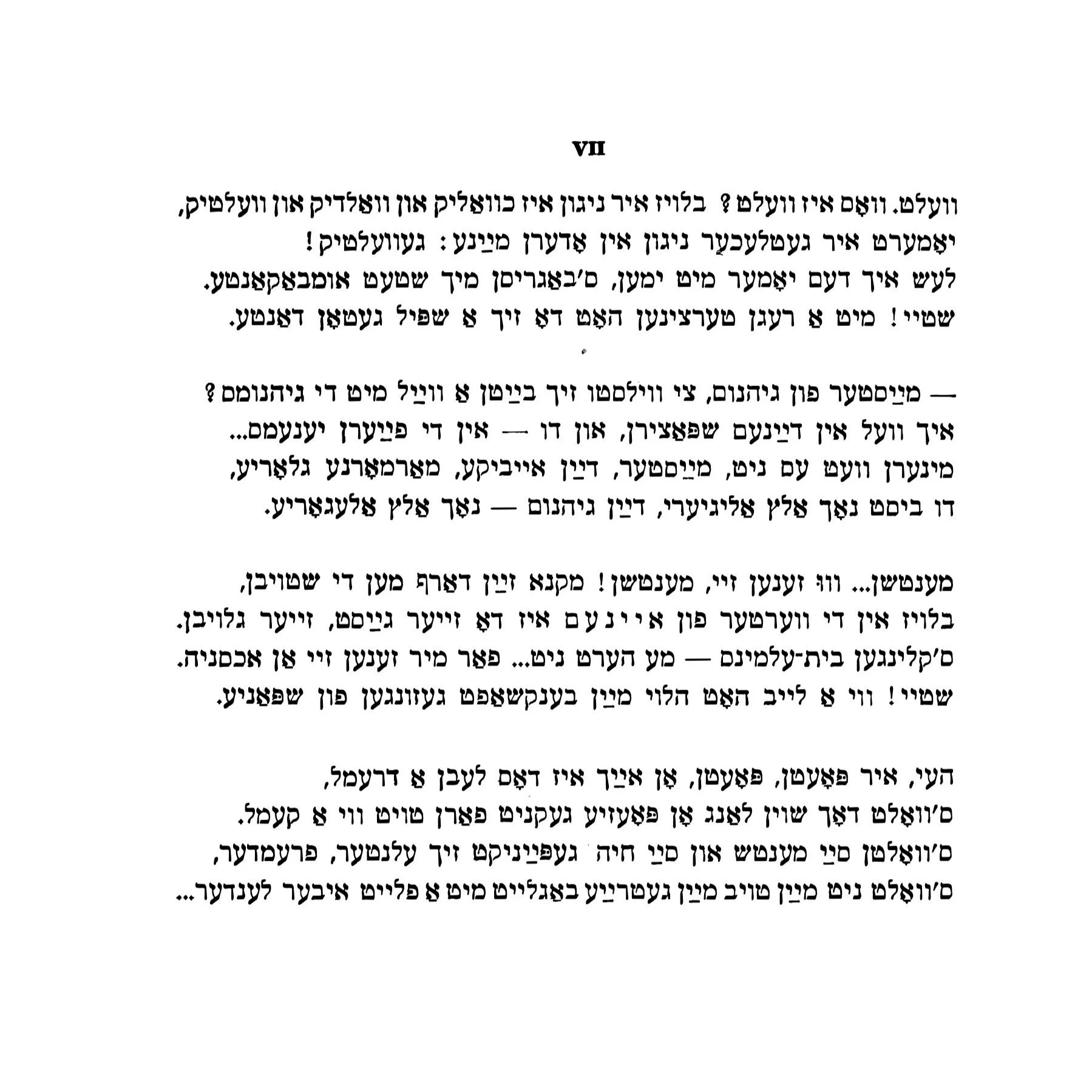 THR Presents: Spotlight on Zackary Sholem Berger’s Translations of ...