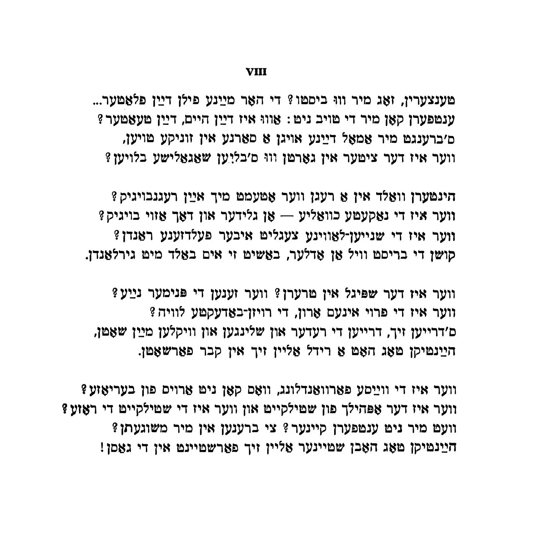 THR Presents: Spotlight on Zackary Sholem Berger’s Translations of ...