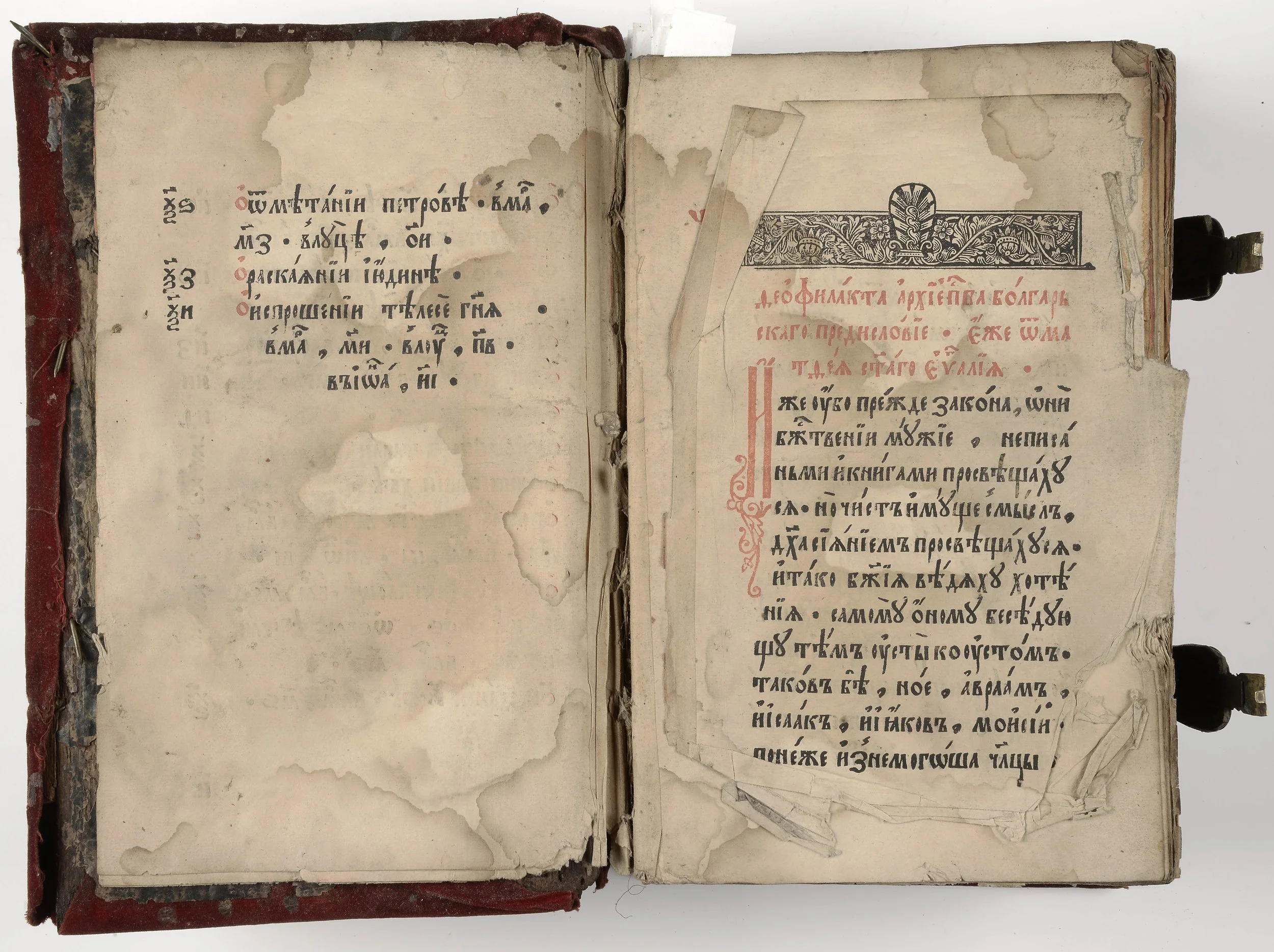 CONSERVING THE TREASURE BINDING OF THE OLD BELIEVERS GOSPEL FROM THE ...