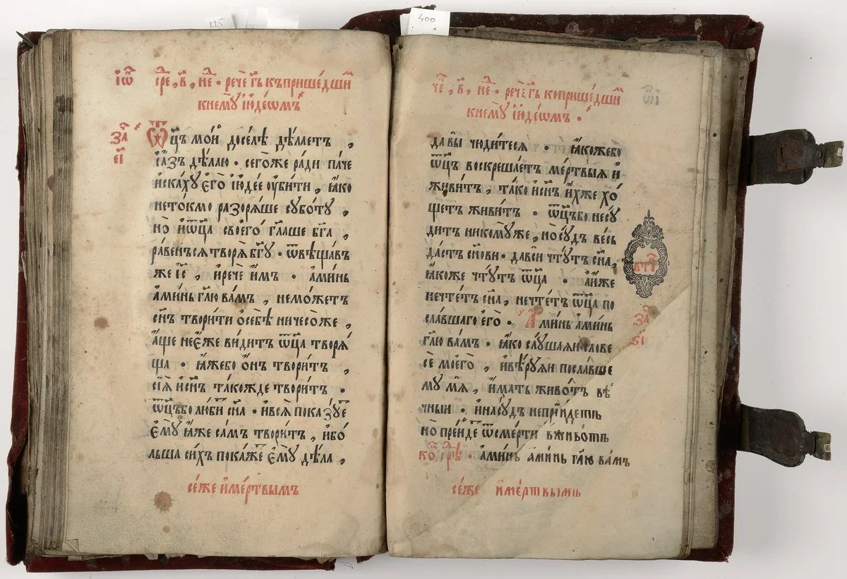 CONSERVING THE TREASURE BINDING OF THE OLD BELIEVERS GOSPEL FROM THE ...