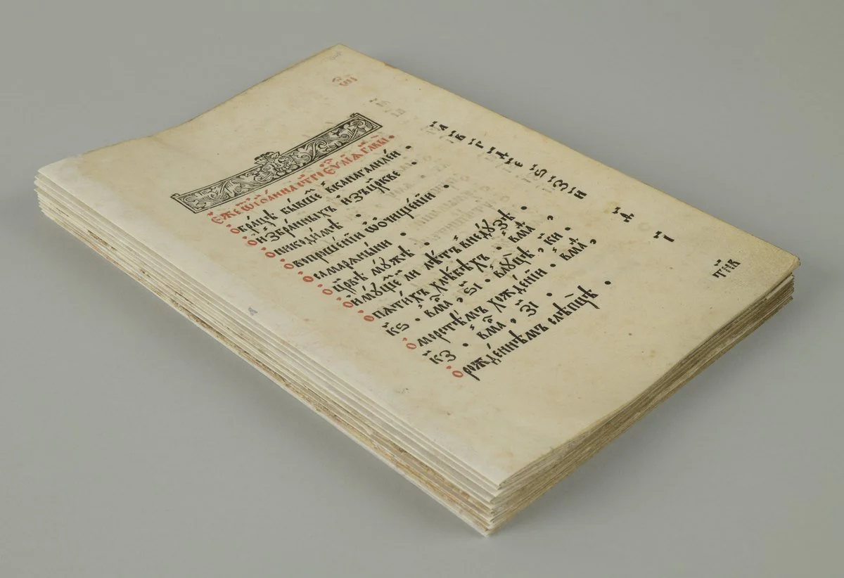 CONSERVING THE TREASURE BINDING OF THE OLD BELIEVERS GOSPEL FROM THE ...