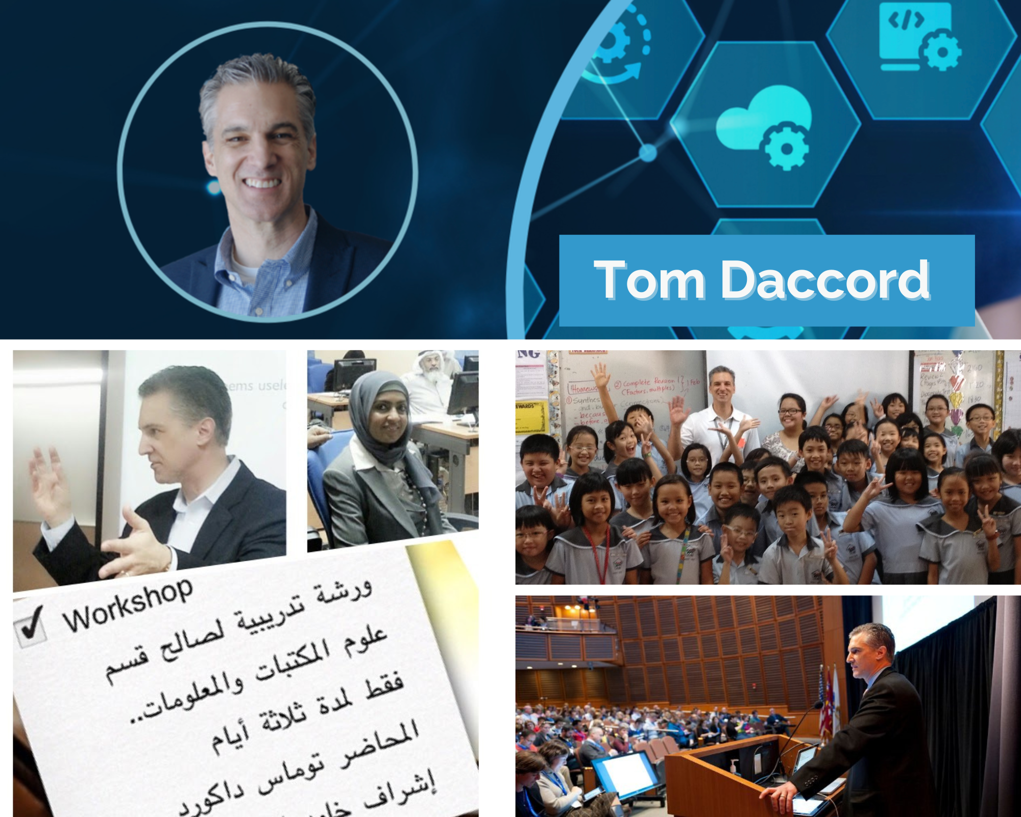 Grading Student Work with AI: A Teacher’s Guide to Tools and Best Practices — TOM DACCORD