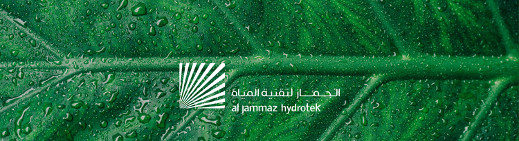 AlJammaz Hydrotek | AlJammaz