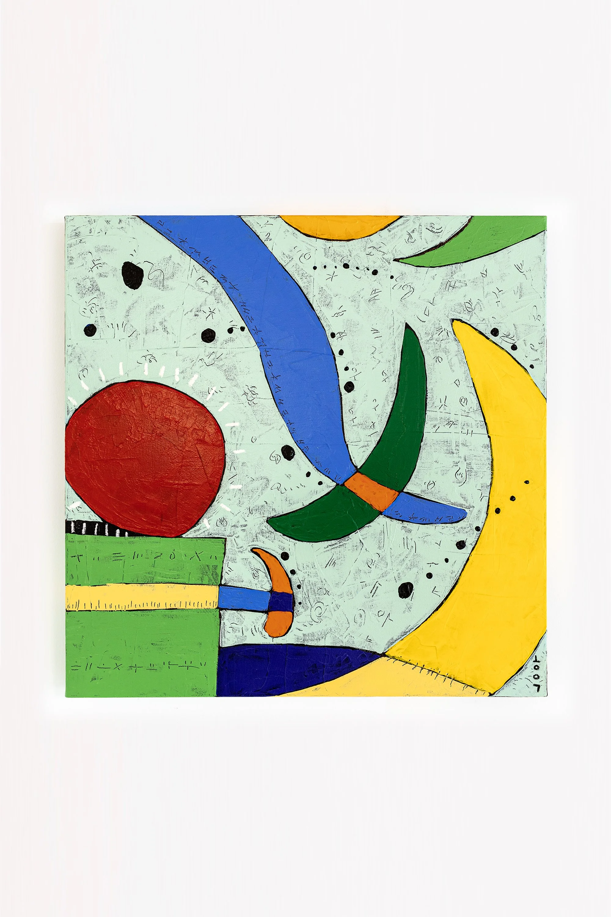 Sol y Luna I — Hyunah Kim