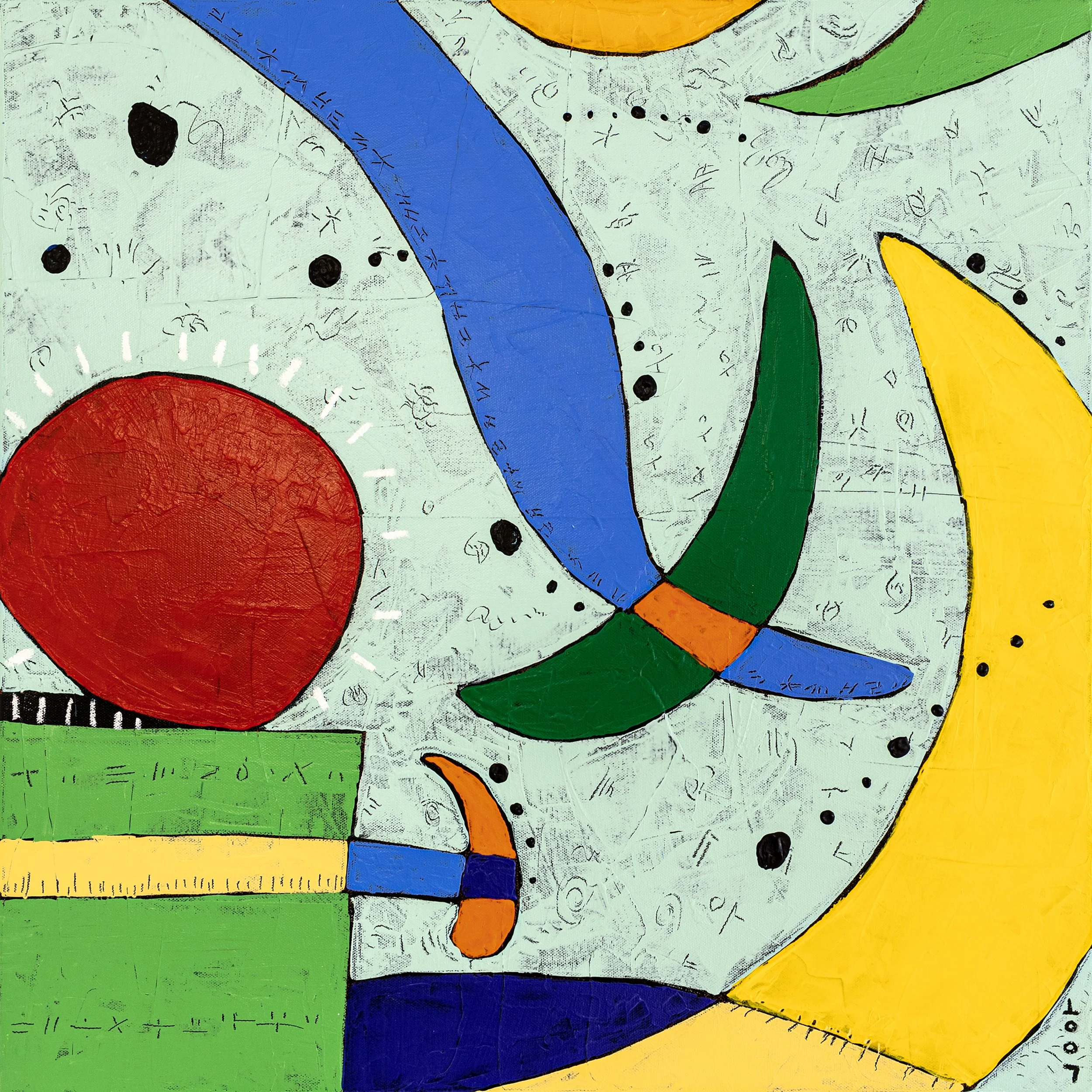 Sol y Luna I — Hyunah Kim