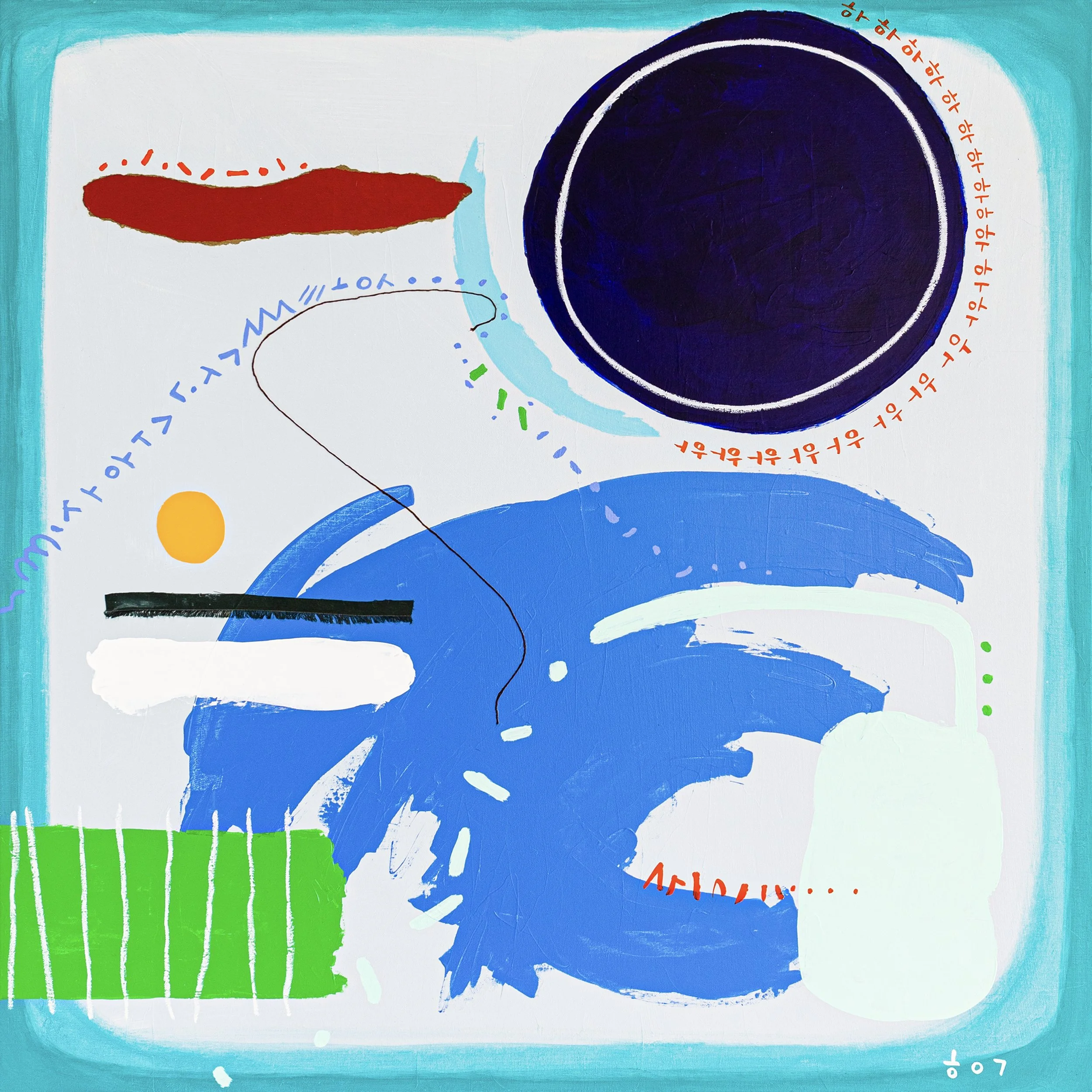 Basic elements in nature — Hyunah Kim