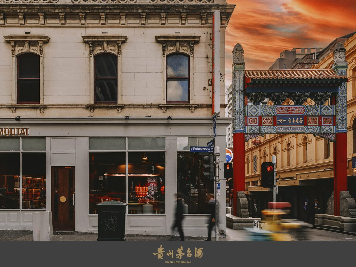 Moutai launched its first ever Melbourne Boutique and entrusted Kreate to handle the PR — KREATE ...