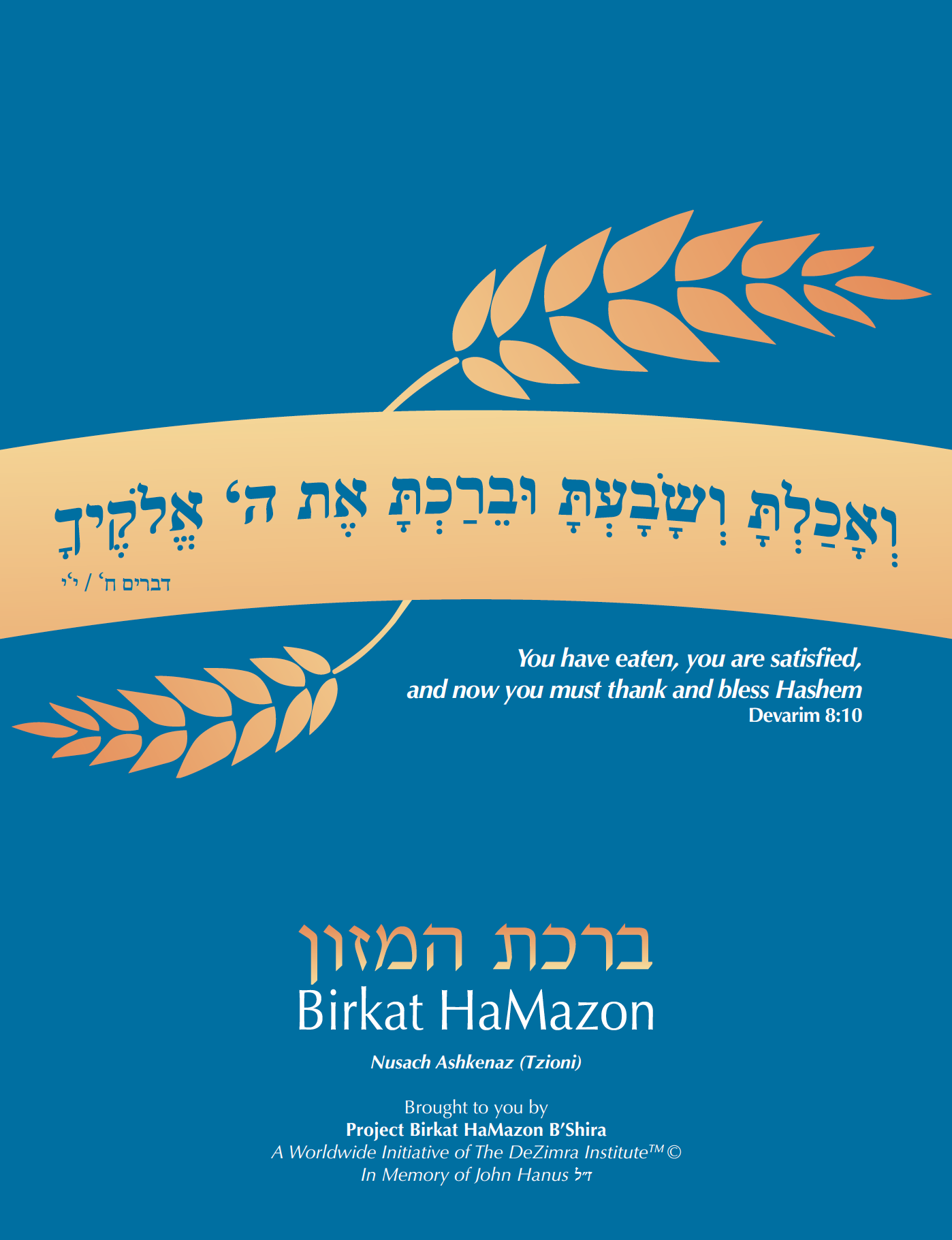 Benchers - Project Birkat HaMazon B'Shira - DeZimra Institute ...