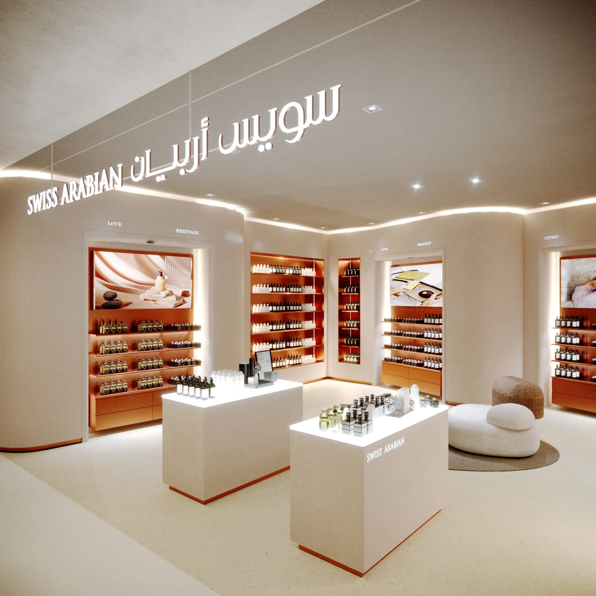 Swiss Arabian - Dalma Mall — Design Nomad
