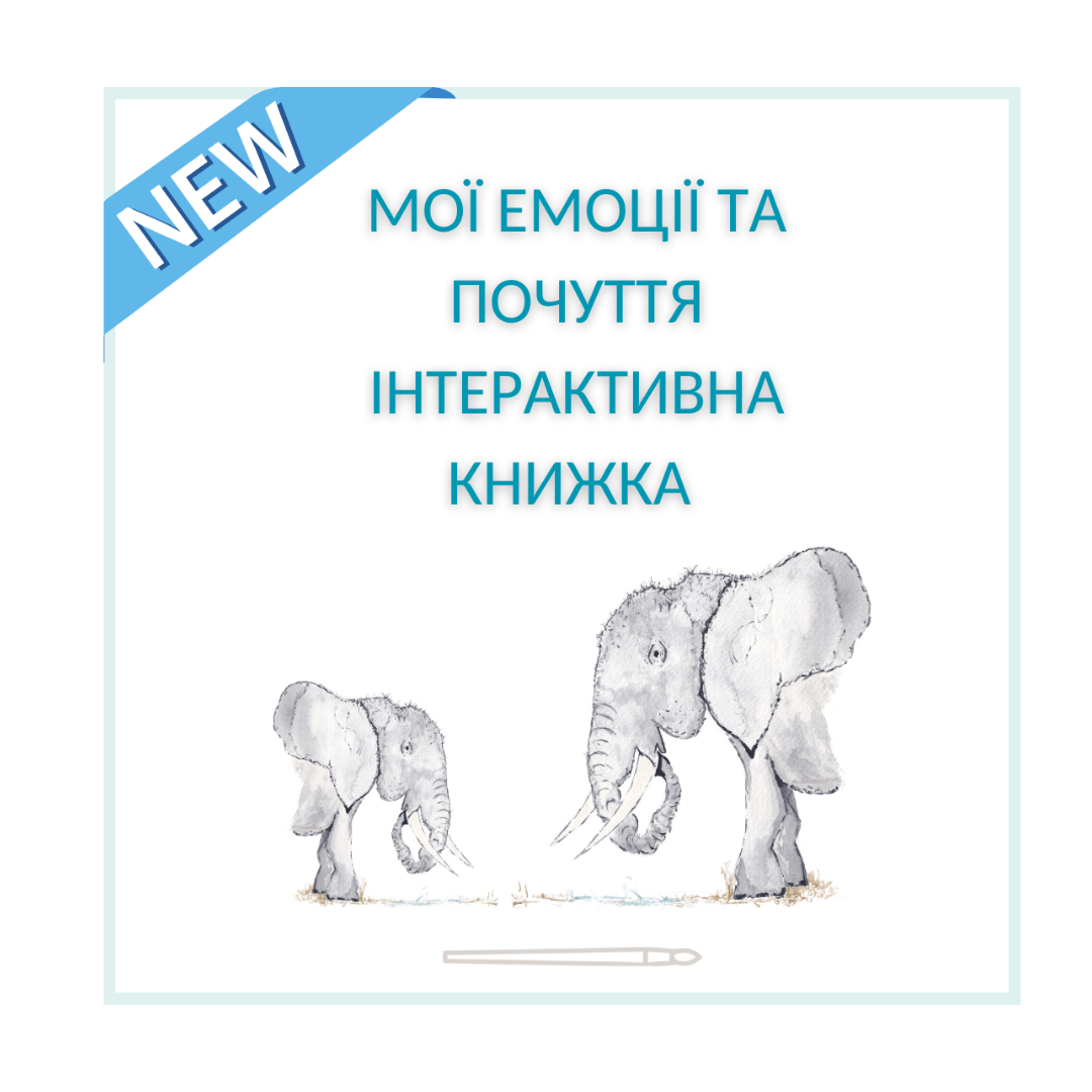 My Emotions Activity Book — My Emotions Activity Book