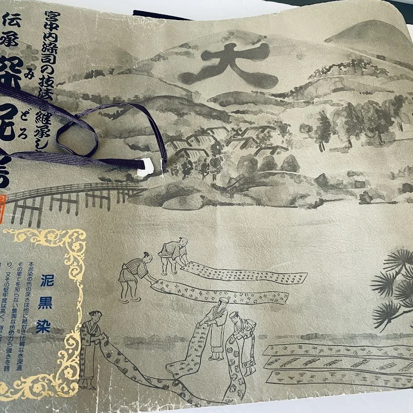 Black Jewel - Kyoto Folk Art Black Dye — Yoko Beverly Hills Kimono ...