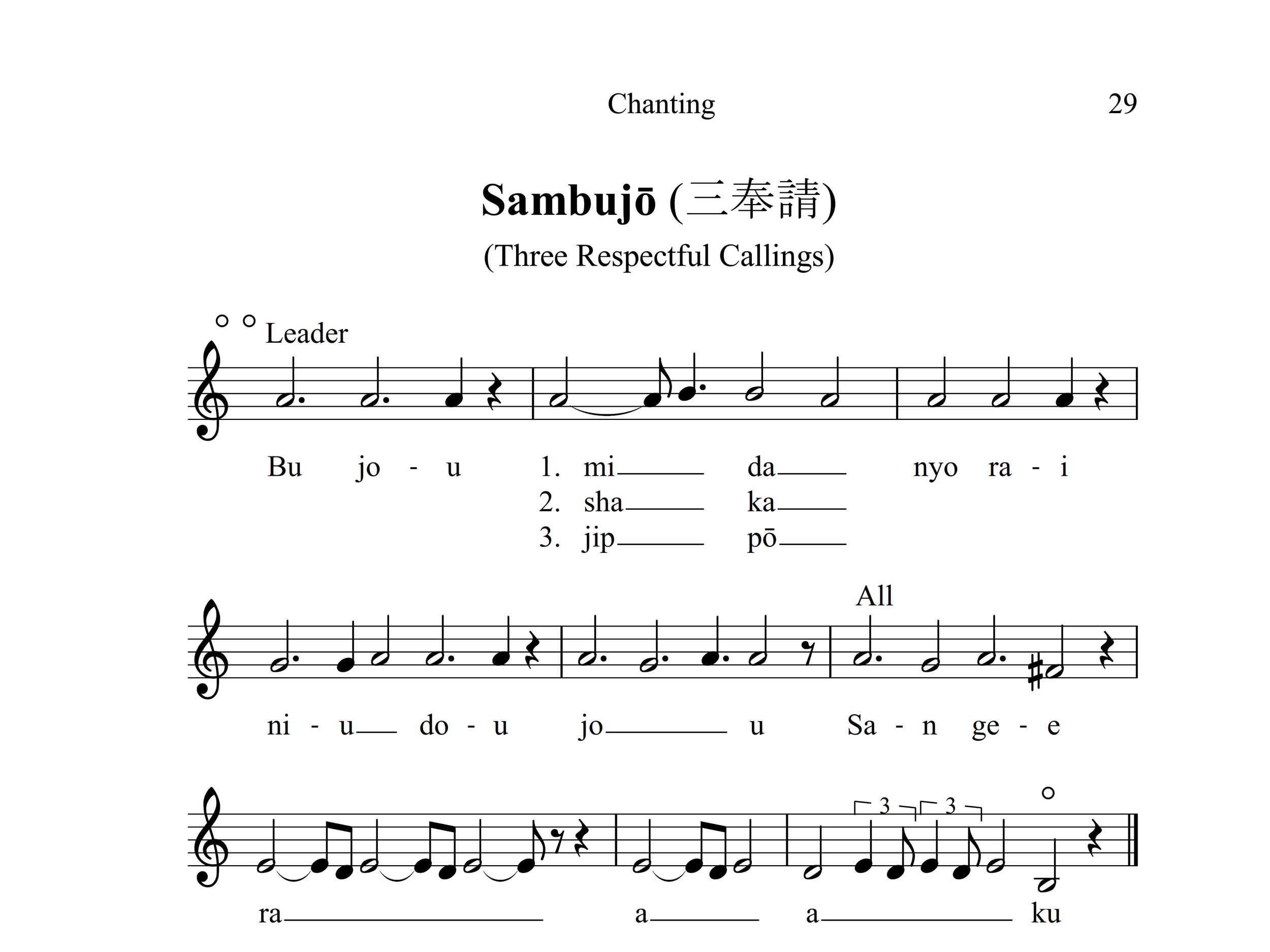 Download Our Common Chants — OCBC