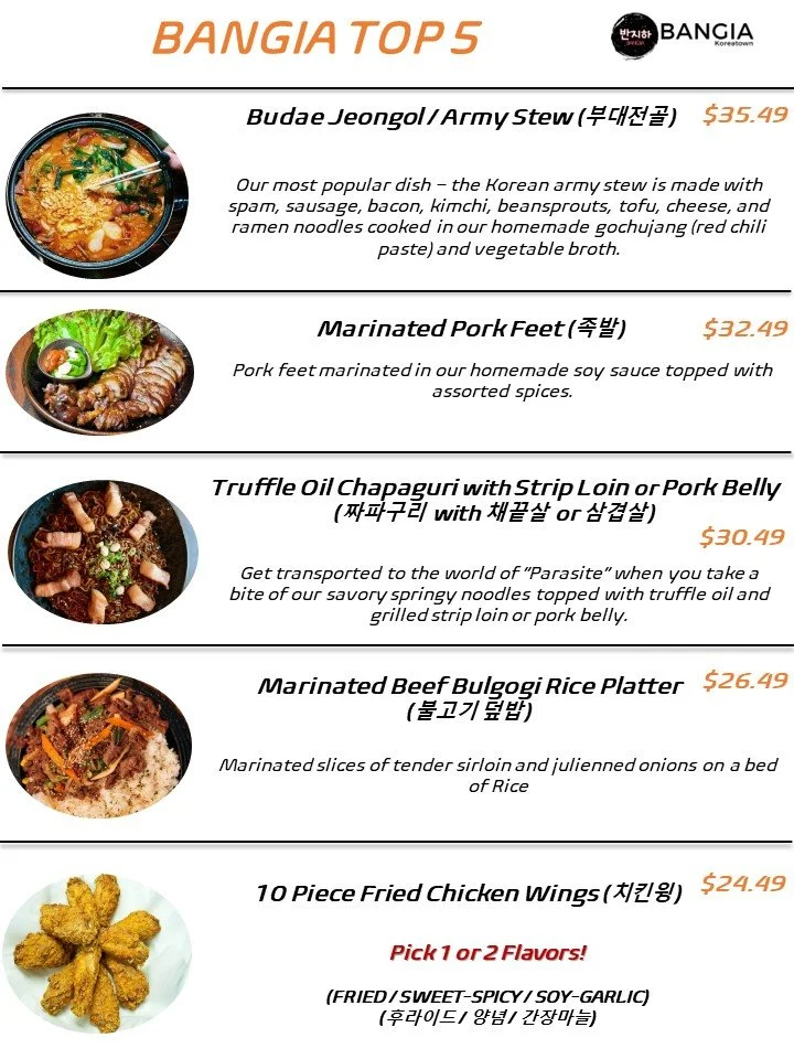 Food Menu — BANGIA