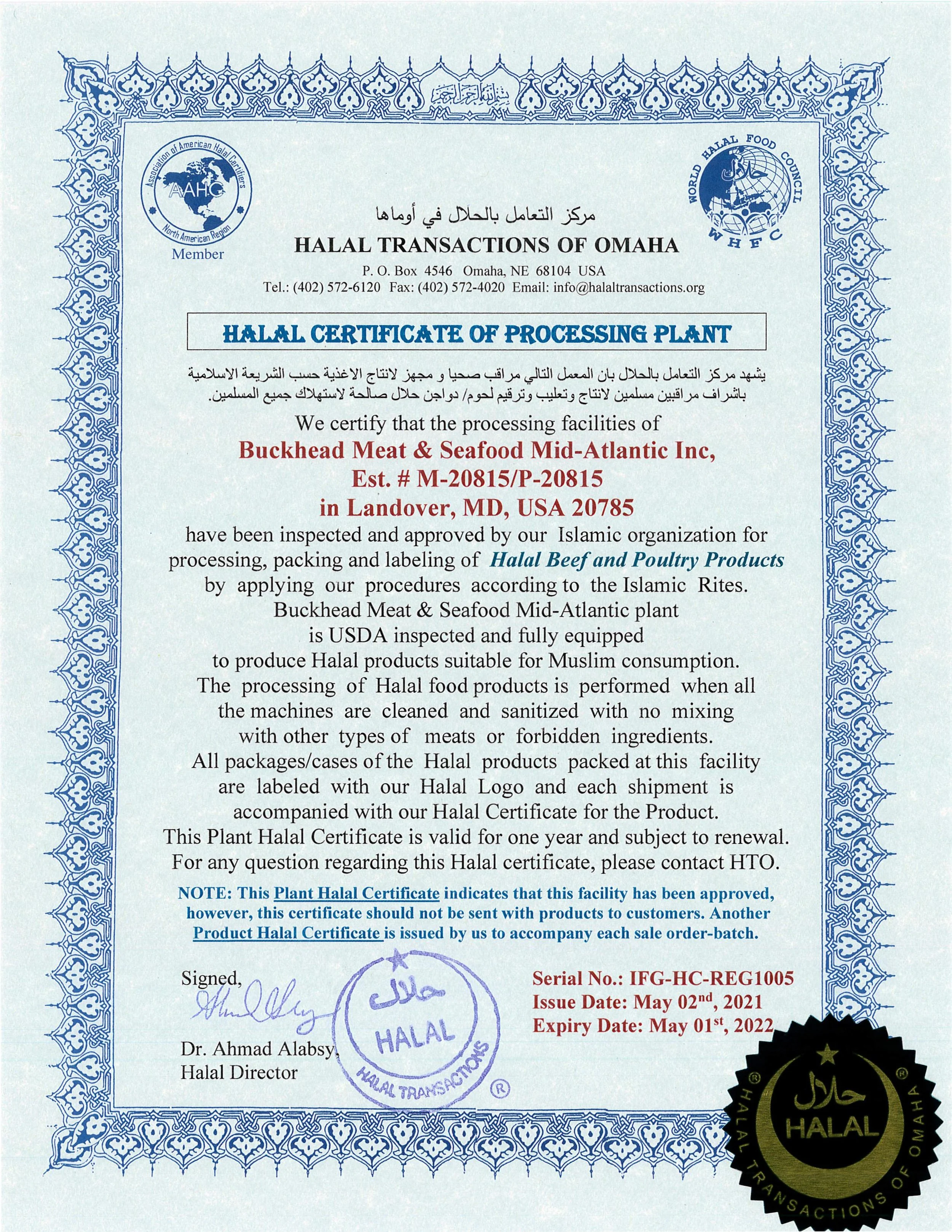 Gallery 1 — Al-Sham Restaurant