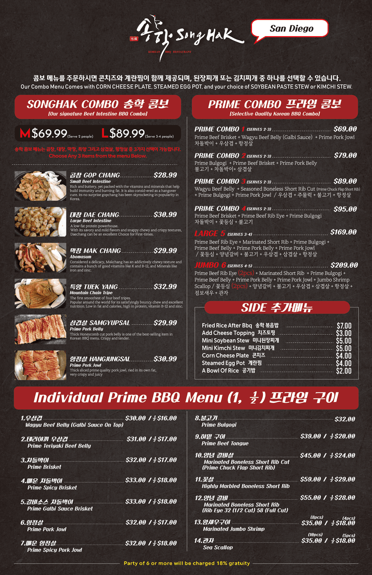 San Diego — 송학 Songhak Korean bbq