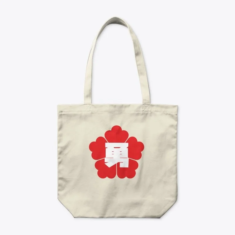 Japanese Martial Arts dojo in NYC, Iaido, Kenjutsu, and Kyudo