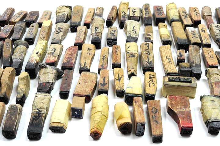 Chops — William B Ritchie