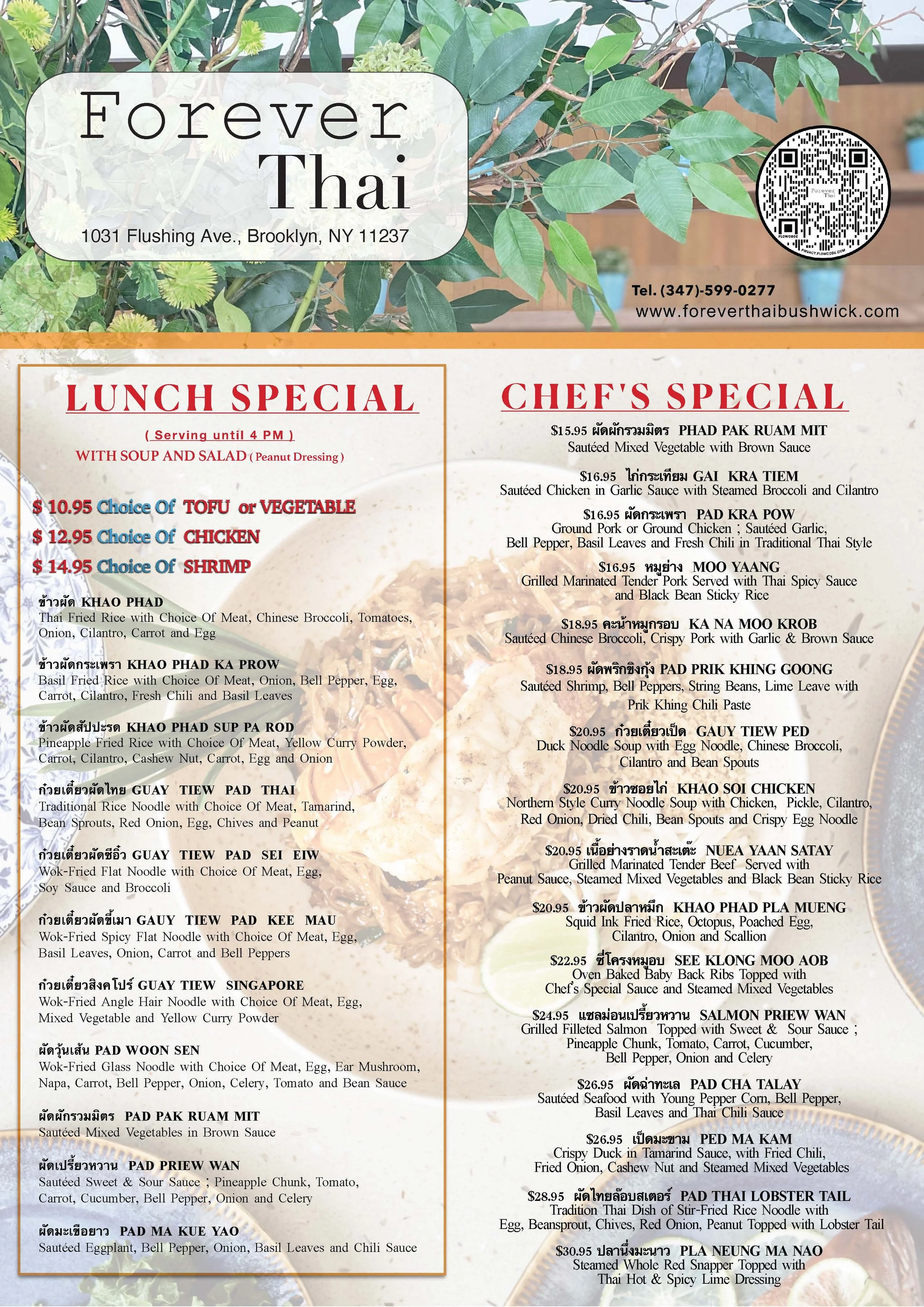 Menu — Fresh Modern Thai Cuisine