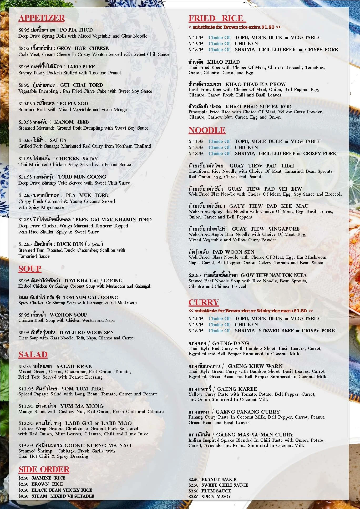 Menu — Fresh Modern Thai Cuisine