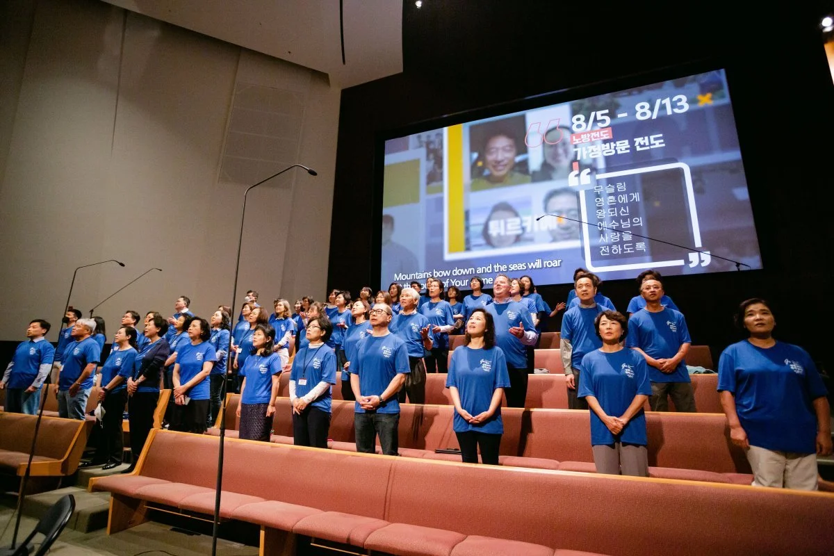KCPC 단기선교 파송예배 — Korean Central Presbyterian Church | 와싱톤중앙장로교회
