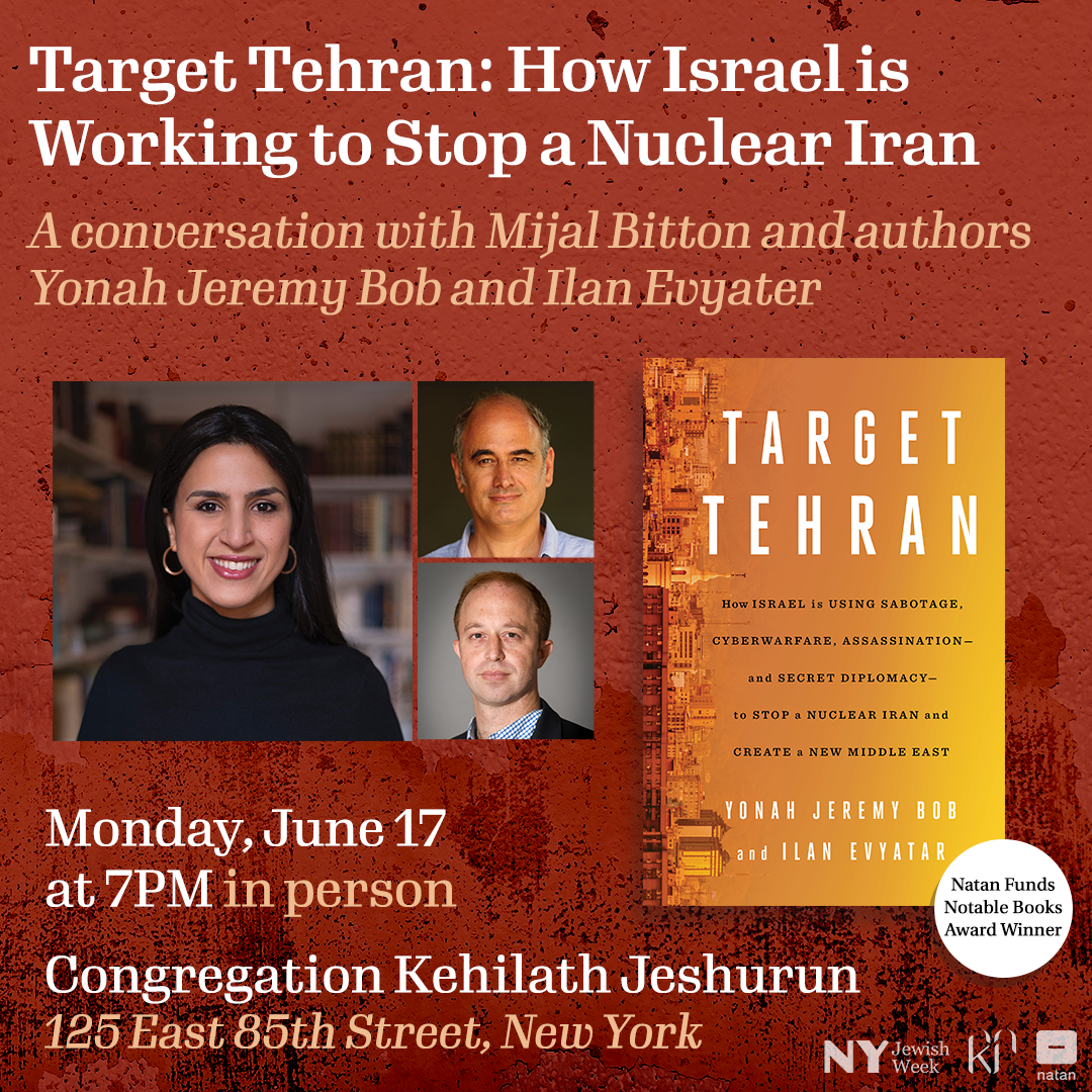 Events — The Natan Fund