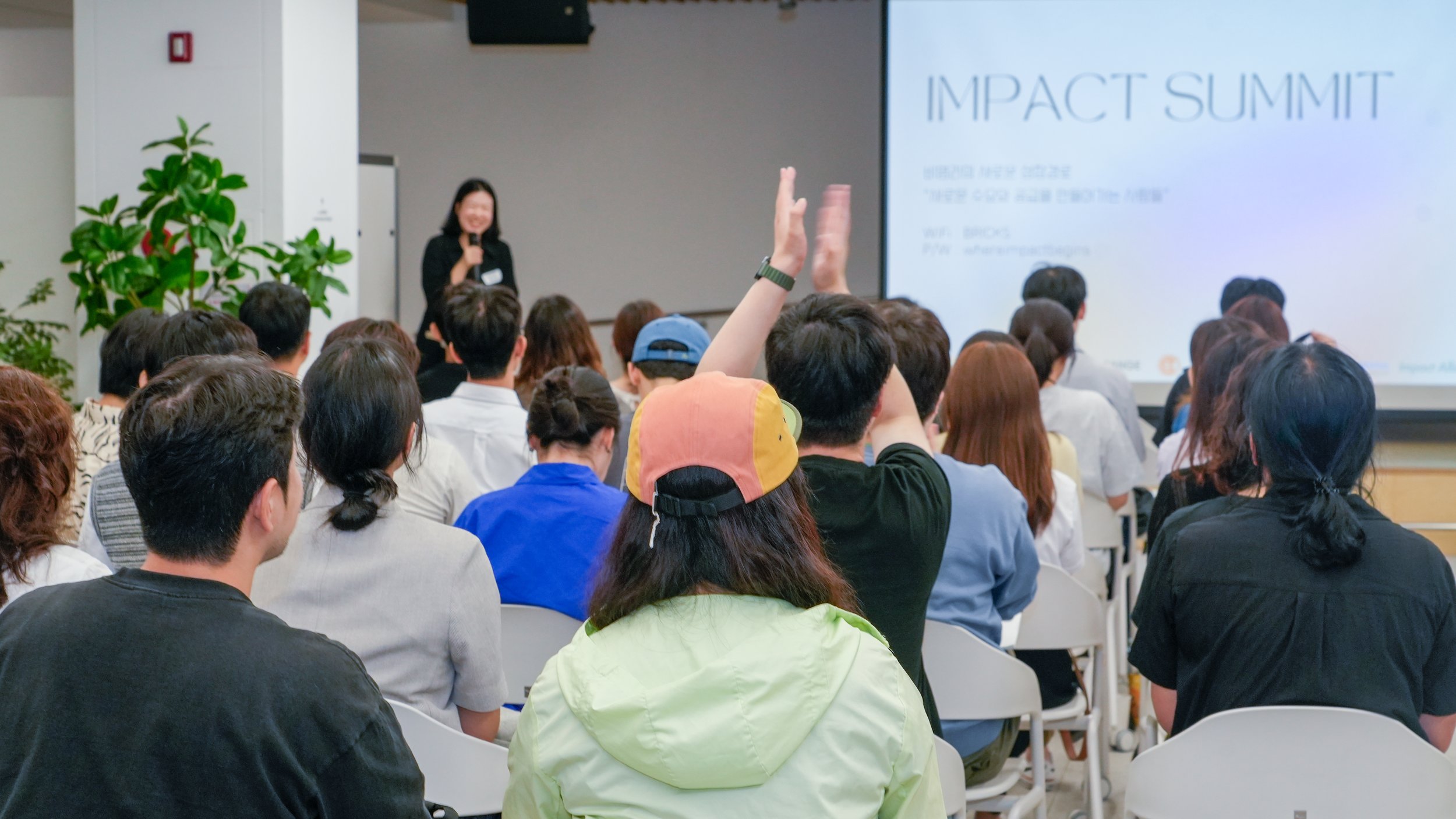 [ISQ ACC] '임팩트서밋#비영리스타트업: 새로운 수요와 공급을 만들어가는 사람들' 성료! — IMPACT SQUARE