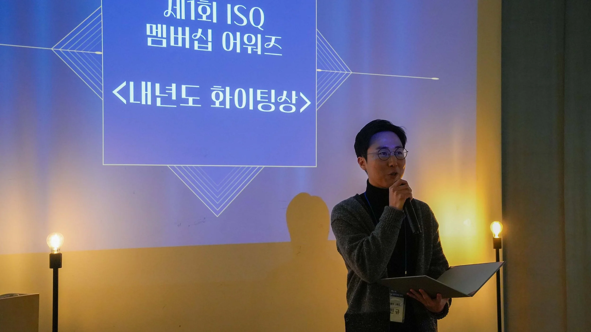 [ISQ ACC] 임팩트스퀘어, 제1회 ISQ 멤버십 네트워킹 행사 열어 — IMPACT SQUARE