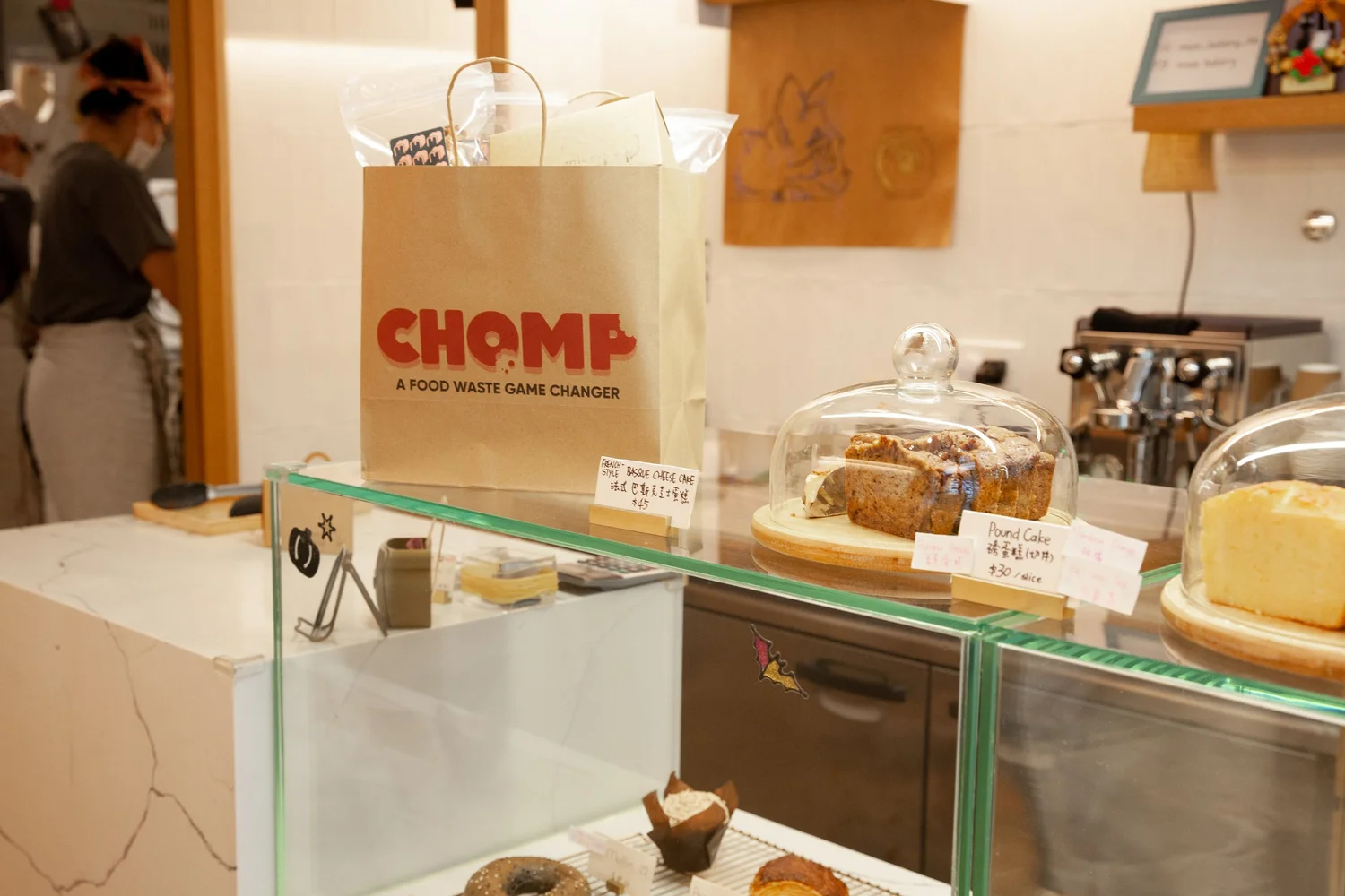CHOMP app