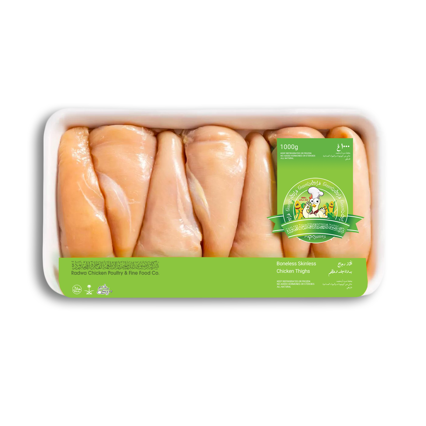 Radwa Chicken