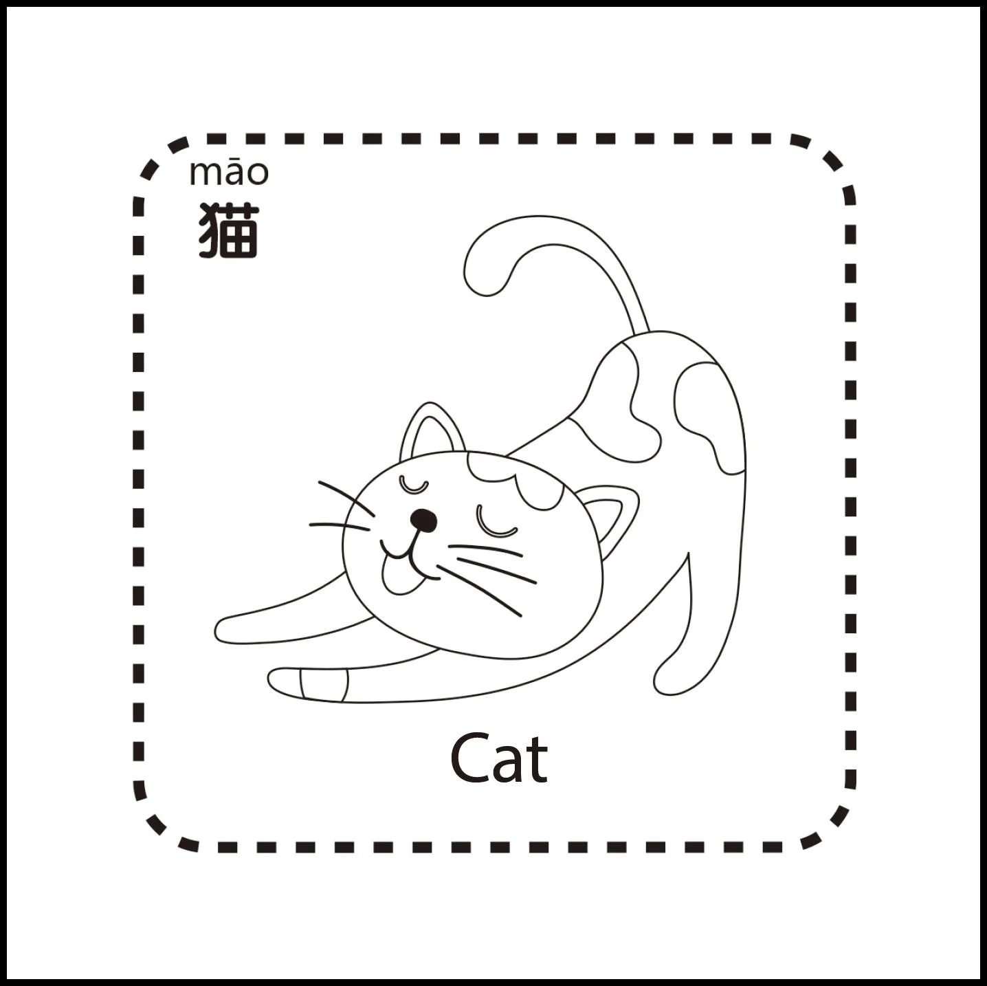 Chinese Coloring Books — Chinese Jewish Institute
