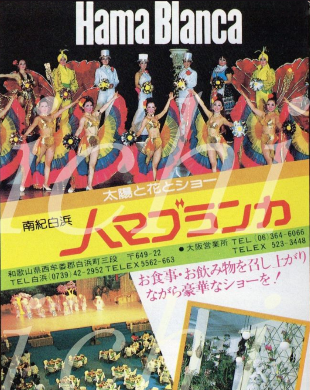 If His Name Is Blanka, Why Is He Green? — Thrilling Tales of Old Video ...