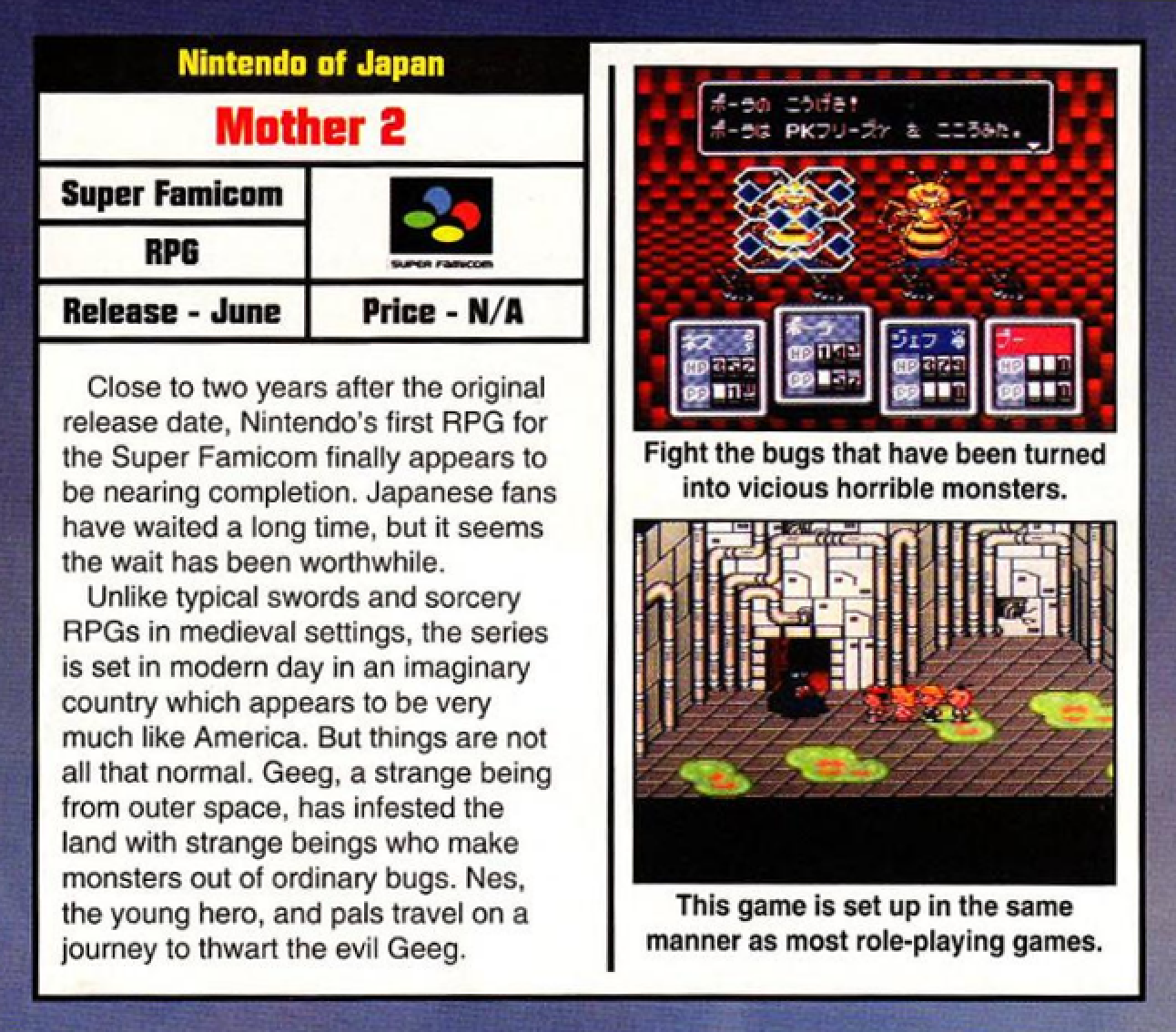 You Cannot Grasp the True Form of Giygas! — Thrilling Tales of Old ...