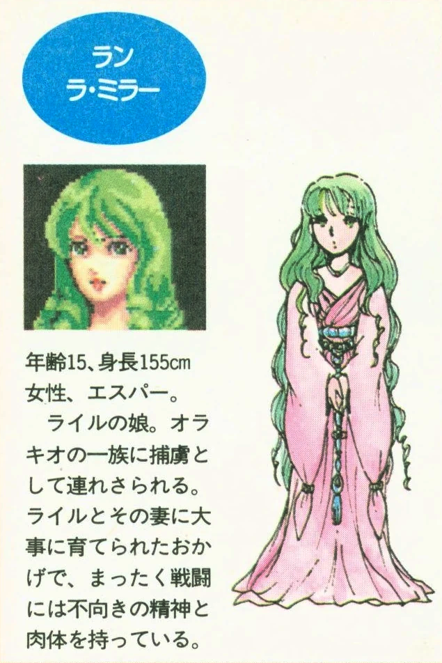 Esper, Eidolon, Eikon, Aeon: The Evolution of Final Fantasy’s Summoned ...
