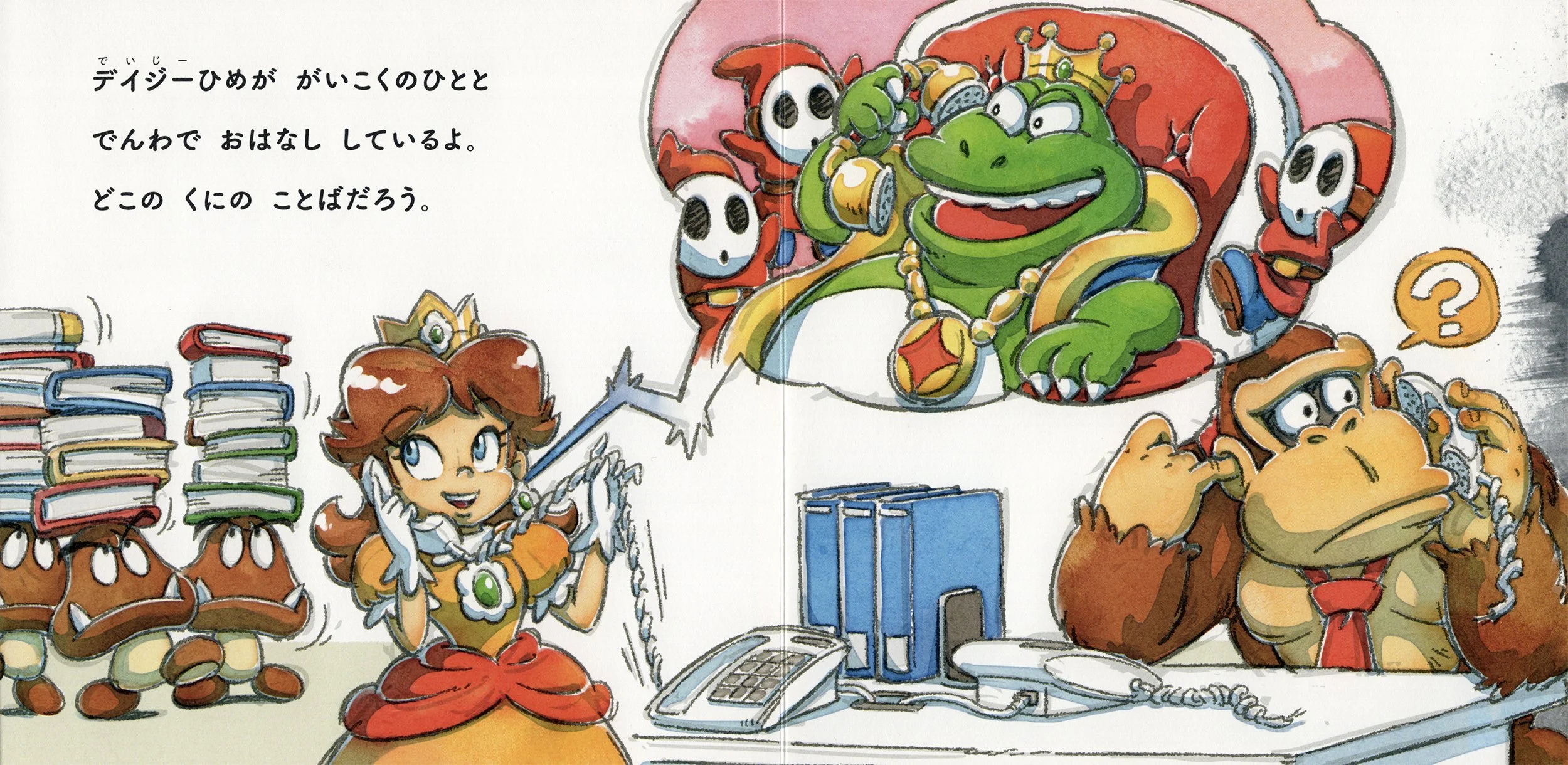 Long Live Wart! — Thrilling Tales of Old Video Games