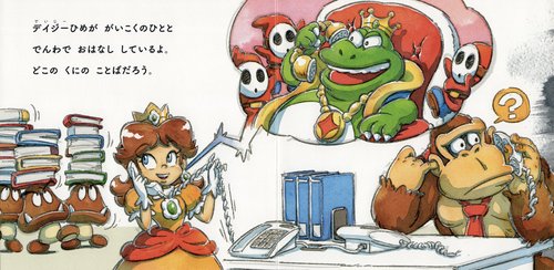 Long Live Wart! — Thrilling Tales of Old Video Games