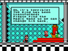 Koopa vs. Kappa — Thrilling Tales of Old Video Games